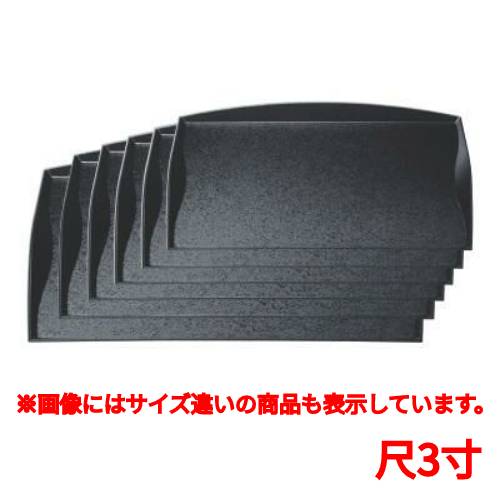 商品情報商品名：おもてなし盆黒石目尺3寸寸法：幅390×奥行288×高さ25メーカー：若泉漆器お届け数（合計）：1材質・素材：ABS樹脂・熱可塑性樹脂商品コード：fp1-b-23-25[特記事項]非常に耐久性があり、衝撃に大変強いため割れに...