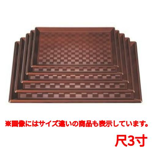 商品情報商品名：つるぎ市松長手盆白檀尺3寸寸法：幅420×奥行308×高さ21メーカー：若泉漆器お届け数（合計）：1材質・素材：ABS樹脂・熱可塑性樹脂商品コード：fp1-b-23-94[特記事項]非常に耐久性があり、衝撃に大変強いため割れ...