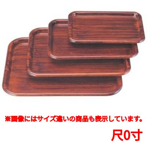 商品情報商品名：新隅丸長手盆紫檀木目尺0寸寸法：幅303×奥行225×高さ19メーカー：若泉漆器お届け数（合計）：1材質・素材：ABS樹脂・熱可塑性樹脂商品コード：fp1-b-9-22[特記事項]原産国：日本非常に耐久性があり、衝撃に大変強...