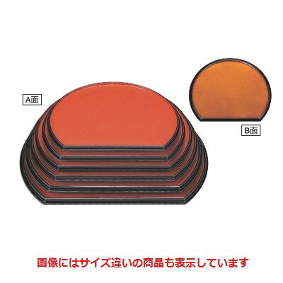 商品情報商品名：半月両面盆朱乾漆/梨地尺5寸寸法：幅450×奥行385×高さ25メーカー：若泉漆器お届け数（合計）：1材質・素材：ABS樹脂・熱可塑性樹脂商品コード：fp1-1-82-11[特記事項]非常に耐久性があり、衝撃に大変強いため割...