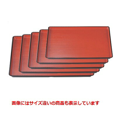 商品情報商品名：耐熱長手刷毛目盆朱天黒尺3寸　NS加工寸法：幅387×奥行278×高さ23メーカー：若泉漆器お届け数（合計）：1材質・素材：耐熱ABS樹脂商品コード：fp1-1-88-18[特記事項]従来のABS樹脂に比べて、耐熱温度が10...