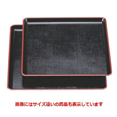 商品情報商品名：耐熱布目角盆黒天朱尺2寸　NS加工寸法：幅360×奥行360×高さ18メーカー：若泉漆器お届け数（合計）：1材質・素材：FRP樹脂・熱硬化性樹脂商品コード：fp1-1-90-24[特記事項]難燃性の樹脂で、ガラス繊維と不飽和...