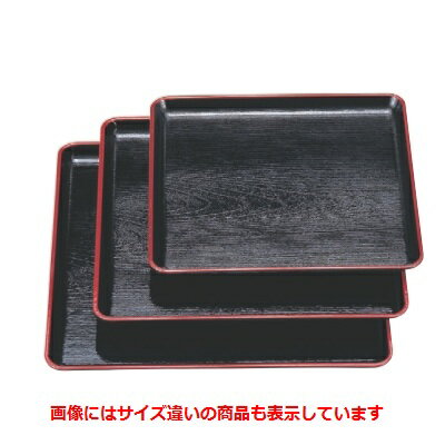 商品情報商品名：耐熱ケヤキ角盆黒天朱尺0寸　NS加工寸法：幅300×奥行300×高さ20メーカー：若泉漆器お届け数（合計）：1材質・素材：FRP樹脂・熱硬化性樹脂商品コード：fp1-1-90-4[特記事項]難燃性の樹脂で、ガラス繊維と不飽和...