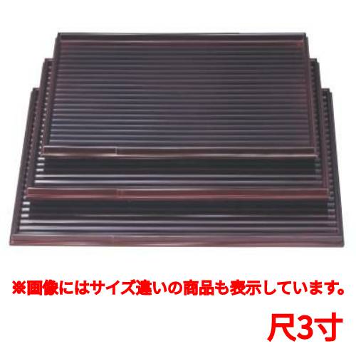 商品情報商品名：カンナ目長角盆溜尺3寸寸法：幅397×奥行278×高さ22メーカー：若泉漆器お届け数（合計）：1材質・素材：ABS樹脂・熱可塑性樹脂商品コード：fp1-b-6-32[特記事項]原産国：日本非常に耐久性があり、衝撃に大変強いた...