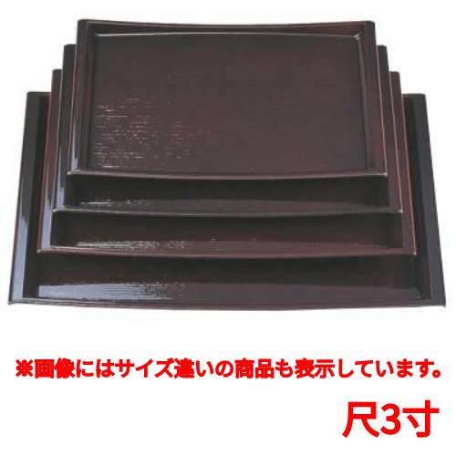 商品情報商品名：Uライン盆新溜尺3寸寸法：幅397×奥行307×高さ17メーカー：若泉漆器お届け数（合計）：1材質・素材：ABS樹脂・熱可塑性樹脂商品コード：fp1-b-6-37[特記事項]原産国：日本非常に耐久性があり、衝撃に大変強いため...