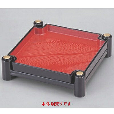 商品情報商品名：角水月板朱木目（本体別売）寸法：幅169×奥行169×高さ21メーカー：若泉漆器お届け数（合計）：1材質・素材：熱硬化性樹脂・メラミン樹脂又はユリア樹脂商品コード：fp1-1-630-2[特記事項]比重が高く重量感があります...