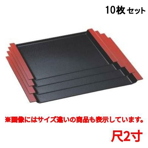 商品情報商品名：白山木目盆黒天朱尺2寸寸法：幅368×奥行256×高さ21メーカー：若泉漆器お届け数(合計)：10材質・素材：ABS樹脂・熱可塑性樹脂商品コード：fp1-b-24-2[特記事項]非常に耐久性があり、衝撃に大変強いため割れにく...