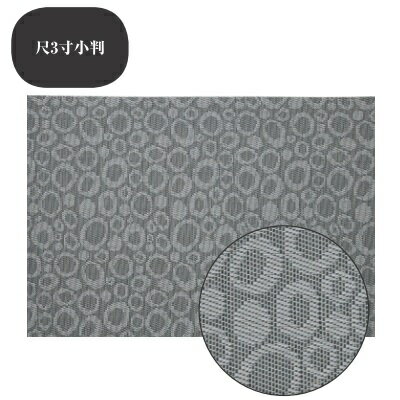 商品情報商品名：COL.5グレー水玉エコマット尺3寸小判寸法：幅398×奥行275メーカー：若泉漆器お届け数（合計）：1材質・素材：PVC商品コード：fp1-b-17-60配送料について【ご注意】画面上の色はブラウザやご使用のパソコンの設定...