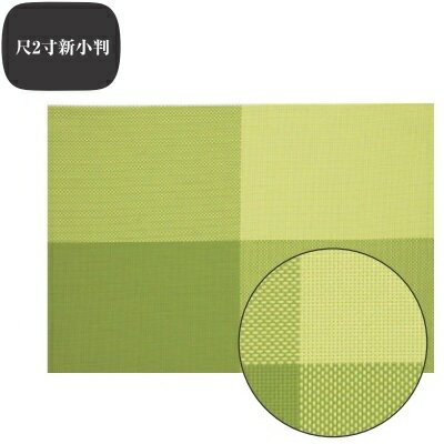 商品情報商品名：COL.9緑チェックエコマット尺2寸新小判寸法：幅364×奥行277メーカー：若泉漆器お届け数（合計）：1材質・素材：PVC商品コード：fp1-b-17-79配送料について【ご注意】画面上の色はブラウザやご使用のパソコンの設...