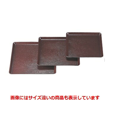 商品情報商品名：耐熱ケヤキ角盆茶タタキ尺1寸　NS加工寸法：幅340×奥行340×高さ20メーカー：若泉漆器お届け数（合計）：1材質・素材：FRP樹脂・熱硬化性樹脂商品コード：fp1-b-8-36[特記事項]原産国：日本難燃性の樹脂で、ガラ...