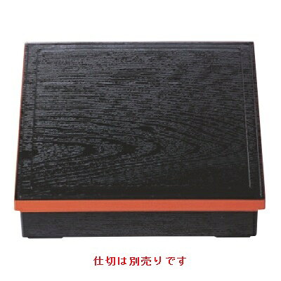 商品情報商品名：7寸木目松花堂黒渕朱（仕切別）寸法：幅225×奥行225×高さ60メーカー：若泉漆器お届け数（合計）：1材質・素材：ABS樹脂・熱可塑性樹脂商品コード：fp1-1-308-1[特記事項]原産国：日本非常に耐久性があり、衝撃に...