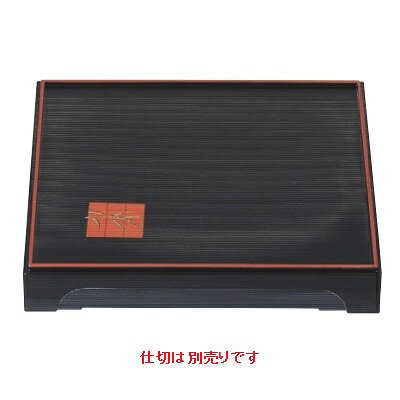 商品情報商品名：尺1寸長手御膳千筋松花堂若竹（仕切別）寸法：幅313×奥行260×高さ70メーカー：若泉漆器お届け数（合計）：1材質・素材：ABS樹脂・熱可塑性樹脂商品コード：fp1-1-368-2[特記事項]原産国：日本非常に耐久性があり...