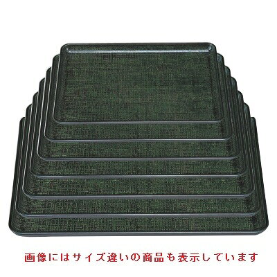 商品情報商品名：耐熱一休布目盆グリーンカスリ尺5寸　NS加工寸法：幅454×奥行316×高さ20メーカー：若泉漆器お届け数（合計）：1材質・素材：耐熱ABS樹脂商品コード：fp1-1-59-28[特記事項]食器用として木粉を配合した樹脂で、...
