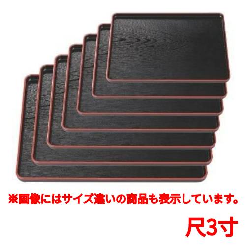 商品情報商品名：地木目長手盆黒天朱尺3寸寸法：幅392×奥行307×高さ22メーカー：若泉漆器お届け数（合計）：1材質・素材：ABS樹脂・熱可塑性樹脂商品コード：fp1-1-62-3[特記事項]非常に耐久性があり、衝撃に大変強いため割れにく...