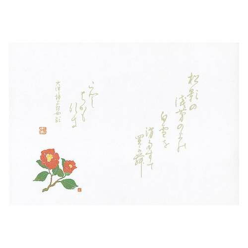 ■商品説明■商品名：尺4無蛍光紙懐石まっと 万葉 椿 (100枚入)メーカー：ヤマコーメーカー品番：21-364-08外形寸法：幅30×42cm(mm)お届け数：1商品コード：64535【配送料について】【ご注意】画面上の色はブラウザやご使...