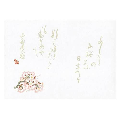 ■商品説明■商品名：尺4無蛍光紙懐石まっと 万葉 桜 (100枚入)メーカー：ヤマコーメーカー品番：21-364-02外形寸法：幅30×42cm(mm)お届け数：1商品コード：65064【配送料について】【ご注意】画面上の色はブラウザやご使...