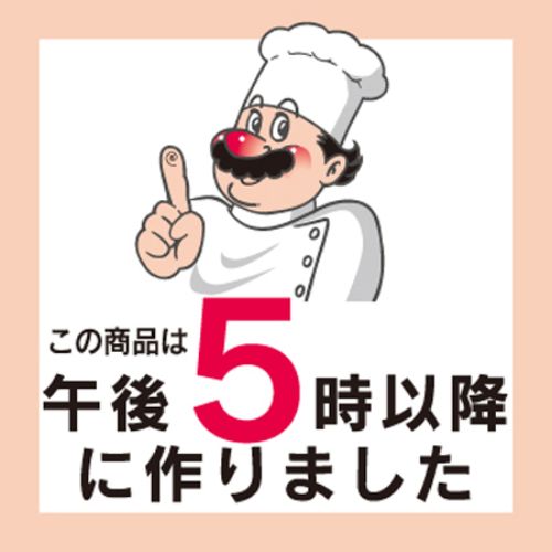 ※こちらの商品はお取り寄せ品の為、お届けまでに日数をいただきます。予めご了承下さいます様お願い申し上げます。商品情報商品名：SLラベル 5時以降/500枚×10冊入メーカー品番：41-3260JANコード：4560133142320お届け数...