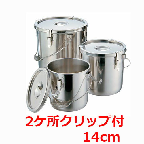 ■商品説明■・同サイズでのスタッキングができ収納に便利。・底面R仕上の為洗浄が楽になりました。※別注にてエコクリーン加工できます。(価格別見積り)商品名：MT18-8テーパー汁食缶2ケ所クリップ付 14cmメーカー：エムテートリマツメーカー...