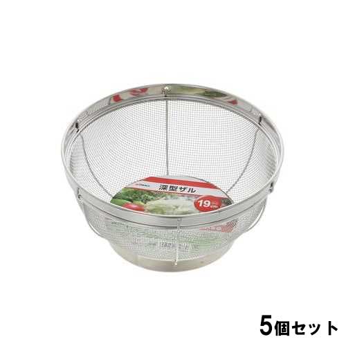 ■商品説明■商品名：TAKAGI 深型ザル19cmメーカー：株式会社高儀メーカー品番：4907052849860お届け数：5JANコード：4907052849860素材：材質：ステンレス鋼用途：食材の水切りに特徴：●ステンレス製でさびにくい...