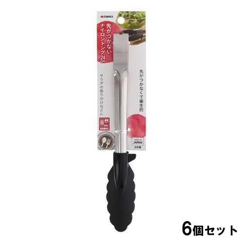 ■商品説明■商品名：TAKAGI 先がつかないナイロントング24cmメーカー：株式会社高儀メーカー品番：4907052874763お届け数：6JANコード：4907052874763生産国：日本 素材：●材質/本体：ステンレス鋼 頭部：66...