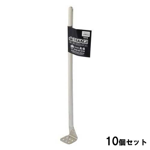 ■商品説明■商品名：18-8チューハイマドラーメーカー：株式会社高儀メーカー品番：4907052859043お届け数：10JANコード：4907052859043生産国：日本 素材：材質：ステンレススチール用途：チューハイに特徴：●果肉など...