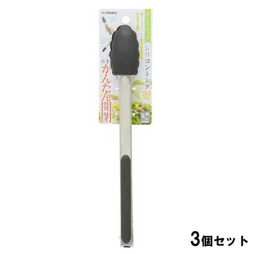 ■商品説明■商品名：TAKAGI オートロックシリコントング300mmメーカー：株式会社高儀メーカー品番：4907052874565お届け数：3JANコード：4907052874565生産国：中国 素材：材質/本体：ステンレス鋼 ゴム部：熱...