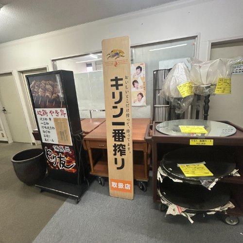 ■ 商品概要 ■商品名：木製看板(キリン)外形寸法：W1810×D300×H40(mm)保証期間：なしランク：B特記事項：キズ、汚れ有り。 販売店：テンポス大阪淀川店（大阪府大阪市西淀川区）からの配送です。この商品は中古ですので1品ものです...