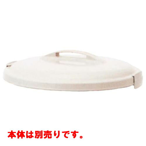 商品情報商品番号：1055900商品名：セキスイ エコ 丸型ポリペール #45 蓋メーカー：EBMサイズ/内容量/重量：445×その他：材質：ポリプロピレン 配送料について【ご注意】画面上の色はブラウザやご使用のパソコンの設定により実物と異...
