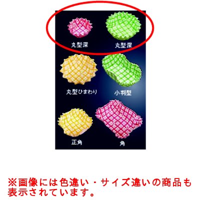 商品情報商品番号：5754750商品名：ココ・ケース(500枚入) 丸型10号深 赤メーカー：EBMサイズ/内容量/重量：55×36材質：紙+PET配送料について【ご注意】画面上の色はブラウザやご使用のパソコンの設定により実物と異なる場合が...