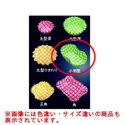 商品情報商品番号：5754910商品名：ココ・ケース(500枚入) 小判型 9号 黄メーカー：EBMサイズ/内容量/重量：70×45×30材質：紙+PET配送料について【ご注意】画面上の色はブラウザやご使用のパソコンの設定により実物と異なる...