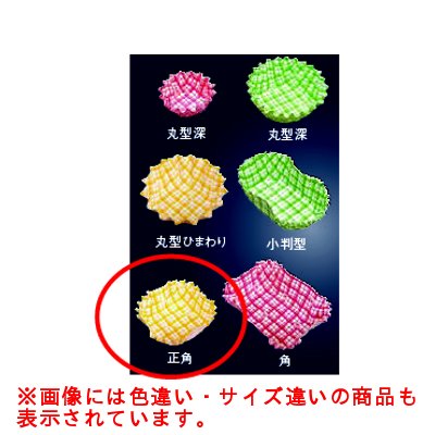 商品情報商品番号：5754960商品名：ココ・ケース(500枚入) 正角 赤メーカー：EBMサイズ/内容量/重量：60×60×30材質：紙+PET配送料について【ご注意】画面上の色はブラウザやご使用のパソコンの設定により実物と異なる場合があ...