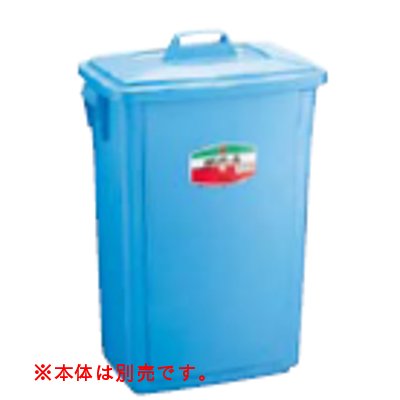 商品情報商品番号：7762400商品名：セキスイ 角型ポリペール #40 蓋EBMコード：7762400TKG商品コード：8-1356-0906メーカー：EBMサイズ/内容量/重量：400×その他：材質：ポリエチレン 配送料について【ご注意...