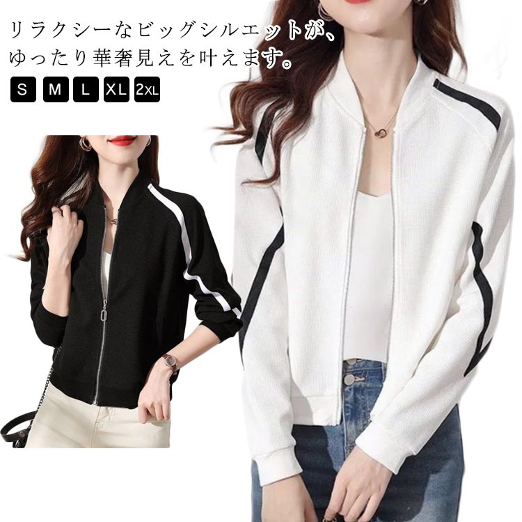 リラクシーなビッグシルエットが、ゆったり華奢見えを叶えます。長すぎず短すぎない絶妙な着丈がどんなボトムスとも好相性です。着心地良く、しわになりにくいお手入れ簡単、旅行やショッピングなど シーンを選ばず、オールシーズン着こなしていただけます。...