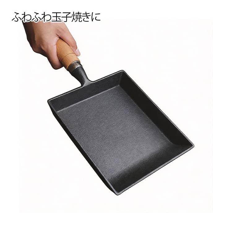 高い蓄熱性と均一な熱伝導を誇る鋳鉄製の玉子焼きフライパンです。火ムラを抑えて中までふんわり焼き上げることができ、ワンランク上の玉子焼きをぜひご家庭で♪玉子焼きはもちろん！1～2人分の焼きもの炒めものにも♪フライパンをしっかり温めてから、油を...