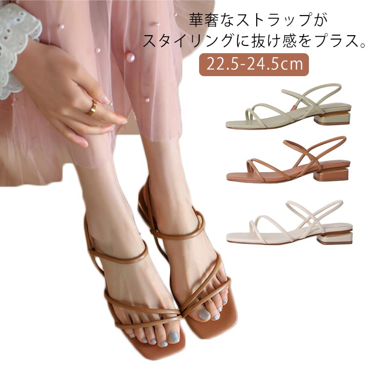 楽天市場】プントピグロ(ストラップ|サンダル):レディース靴 楽天市場】プントピグロ(ストラップ|サンダル):レディース靴