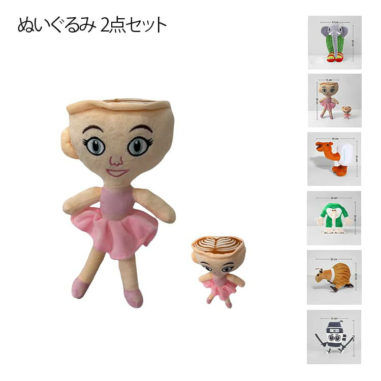 デザイン選べる2点セットTikTokでバズり中！話題のミームのキャラクターをその手に。SNSで話題沸騰中のイタリアンブレインロットが、ついにぬいぐるみ2点セットになって登場！狂気×幻想×可愛さが融合した唯一無二のミーム生物たち、思わず二度見...