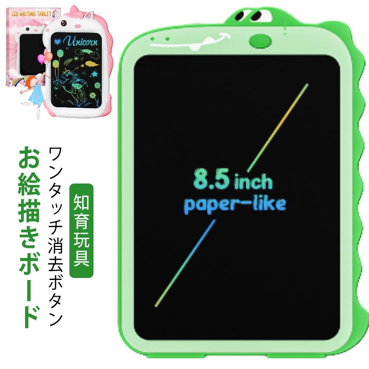 お絵描きボードワンタッチ消去ボタン。ボタン一つで簡単に消去ができます描いたものを残したいときはロックをON鉛筆のような書き心地でお絵描きデビューに最適！ペン収納できる。ペンをなくす心配なし！書く力が違って、線の太さが調節可能 サイズ F サ...