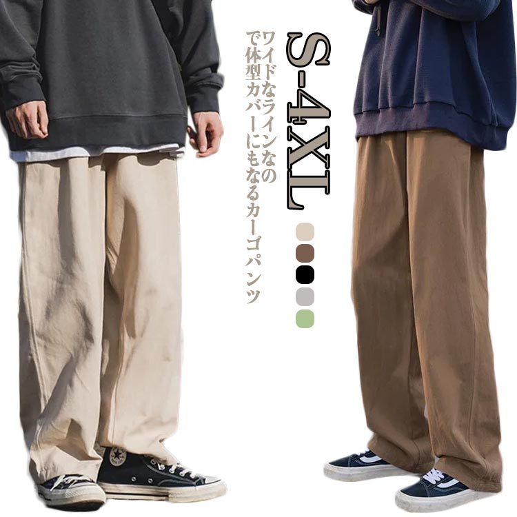 ワイドなラインなので体型カバーにもなるカーゴパンツハイウエストにトップスをインすれば脚長効果もバツグン太めに作られたシルエットは存在感抜群ですカーゴパンツの特徴であるポケットが大人カジュアルで可愛い一枚。シーズンを問わずに着用していただける...