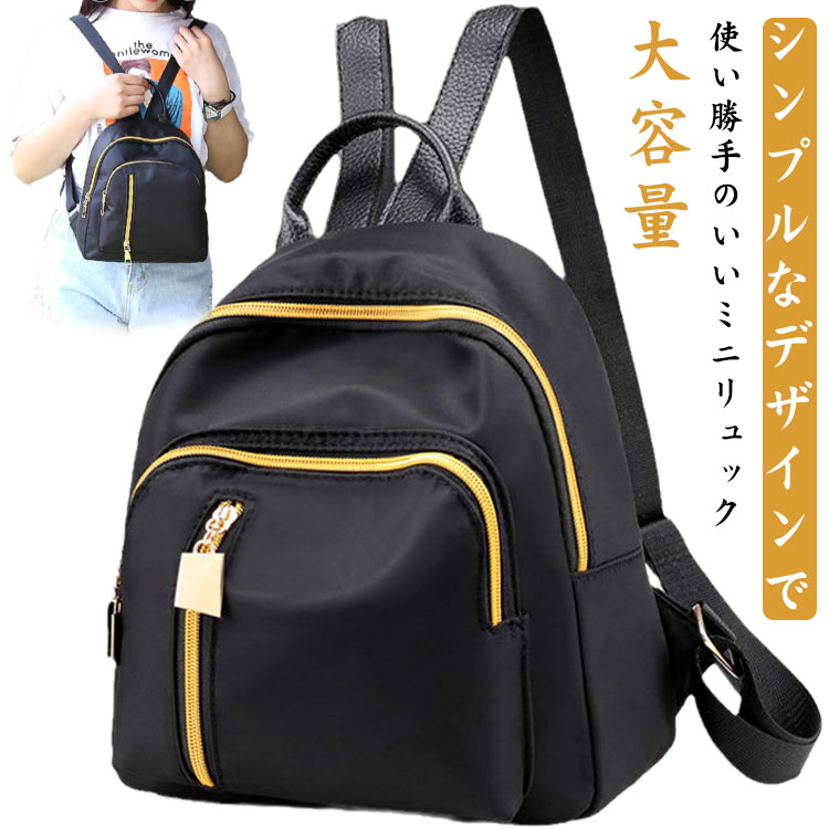 シンプルなデザインで使い勝手のいいミニリュック小さめだけどポケット多数で収納力有り！お財布やポーチなどしっかりと入ります。中にはファスナーポケットがあり小物類などの収納に最適。なデザイン、大人からお子様まで、幅広い年代の方々にお使い頂けます...