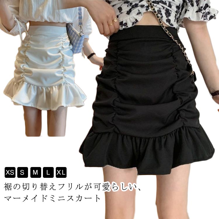 裾の切り替えフリルが可愛らしい、マーメイドミニスカートタイトめなシルエットに、女性らしいマーメイドラインがコーディネートのアクセントに。立体的なギャザーデザインで裾に向かってしなやかに広がるフレアシルエットが愛らしさをぐっと高めてくれます。...