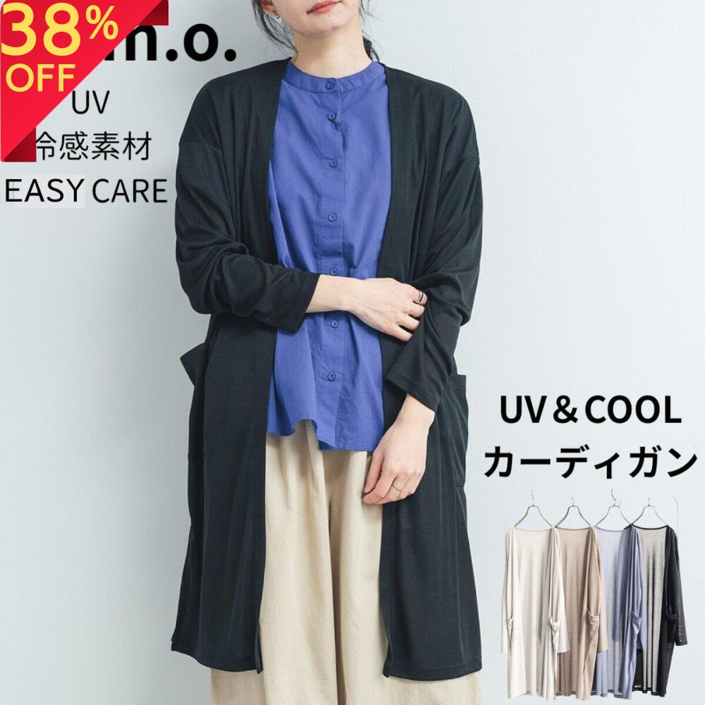 メーカー名/ 品番“m.m.o.” 大人の女性に向けた ナチュラル＆ベーシックカジュアルブランド CKC0685 又は　CKC4203 入荷時期により商品番号が異なります 全5色サイズ(M-L)身幅：58cm 総丈：95cm ※平置き採寸で...