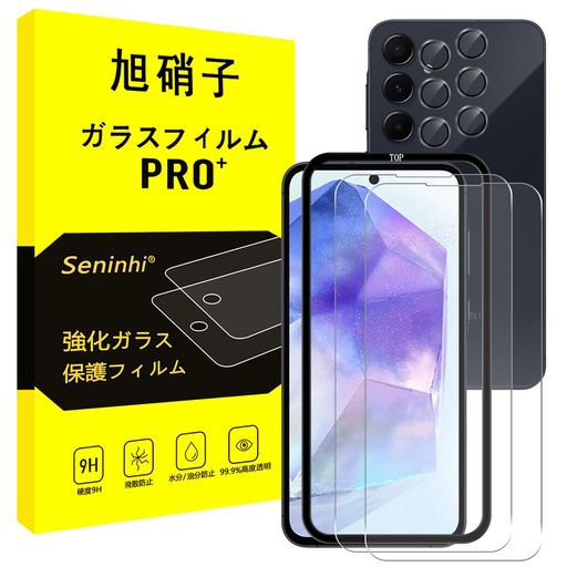 ☞【専用設計】GalaxyA555GSC-53E/SCG27専用に設計した保護フィルムなので、必ずご購入前にお使いの携帯電話の機種をご確認ください。(お買い得な4点セット)液晶保護フィルム*2枚+レンズ保護フィルム*2枚の組み合わせ、1度の...