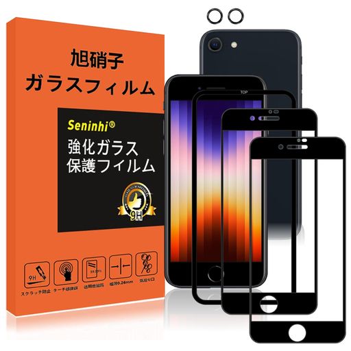 【Seninhi 】1年間で累計50万枚を販売しました。Seninhiは日本の有名ブランドで、商標登録番号6082537です。有名ブランドでより安心です、当店のブランドへのご支援、誠にありがとうございます。我々は必ず最高の製品をお届けします...