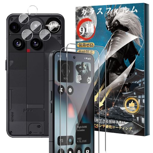【対応機種】NothingPhone3対応。ガラスフィルム*2+透明レンズフィルム*2。誤発注のないよう、ご註文前に型番をご確認くださいますようお願いいたします。 【9H硬度】日本製旭硝子材料を採用し、外部からの沖撃に強く、スマートフォンの...
