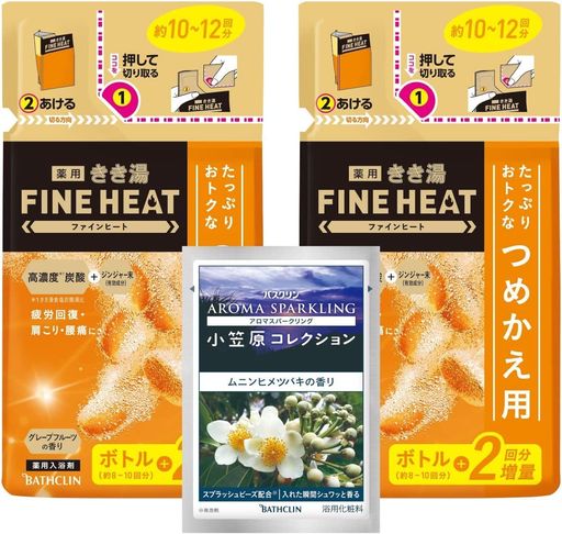 【効能】疲労回復、肩のこり、腰痛、冷え症、うちみ、くじき、神経痛、リウマチ、しもやけ、痔、ひび、あかぎれ、荒れ性、あせも、しっしん、にきび、産前産後の冷え症 ボディ用
