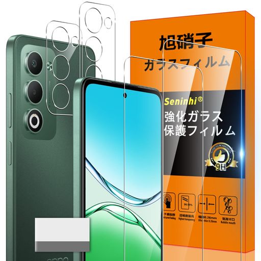【seninhi品質保証に関しては】日本の有名ブランド1年以内に累計50万枚販売私々は常にお客様の視角より、すべての細かいところを見て、品質第一、サービス第一、コストパフォーマンスが第一にしております。私たちが追求することは、製品を購入した...