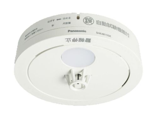●入数(台):1●電池式・単独型●形状:露出型・薄型●検定型式番号:住警第30~10号●作動方式:熱式(定温式)(特種65°C相当)●警報音・音声警報(ピーク値):1mにて約90dB(検定基準にもとづく自社測定による)(ピューピュー火事です...
