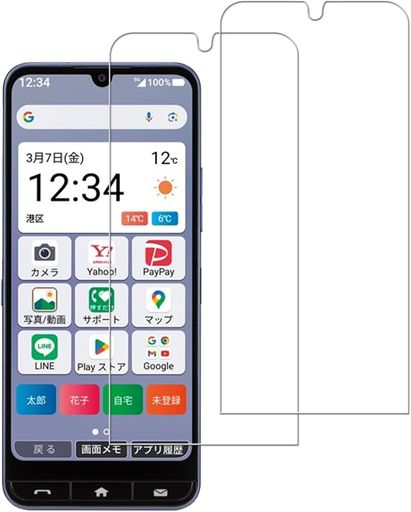 【対応機種】に適合する ZTE かんたんスマホ4 A402ZT ガラスフィルム2枚 。【注意】この電話の画面の端は湾曲しているため、保護フィルムのサイズが丁度良い場合、しっかりと貼り付けられず、白いエッジやシェルとの干渉などの問題があるため...