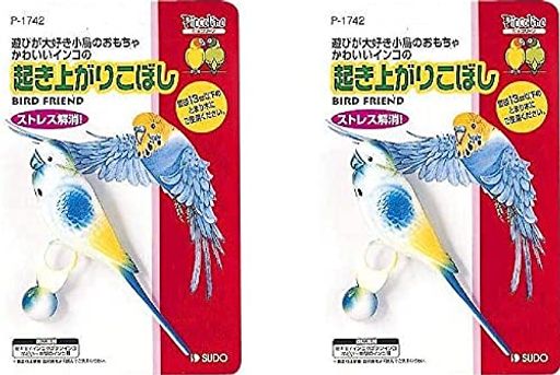 カラーアソート商品のため色は選べません。予めご了承ください。 適応鳥種:セキセイインコやボタンインコなど小〜中型のインコ類 適応とまり木:直径13mm以下