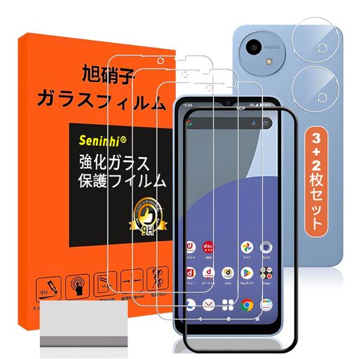 【対応機種·簡単に貼り付け】 WISH4 ガラスフィルム 専用に設計されています。日本製素材の強化ガラス、気泡が入りにくい仕様なので、驚くほど簡単に貼ることができるのでストレスも溜まりません【充実のセット内容】3枚液晶保護ガラスフィルム、2...